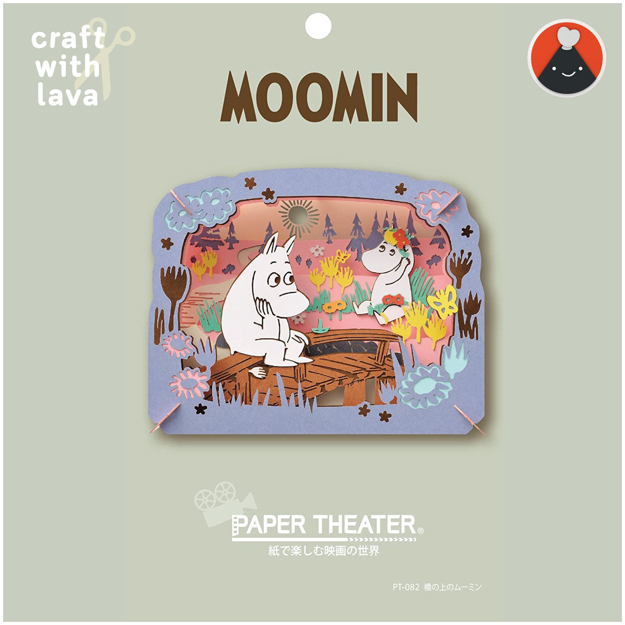Paper Theater Moomin Moomin on the Bridge ムーミン PAPER THEATER 橋の上のムーミン ...