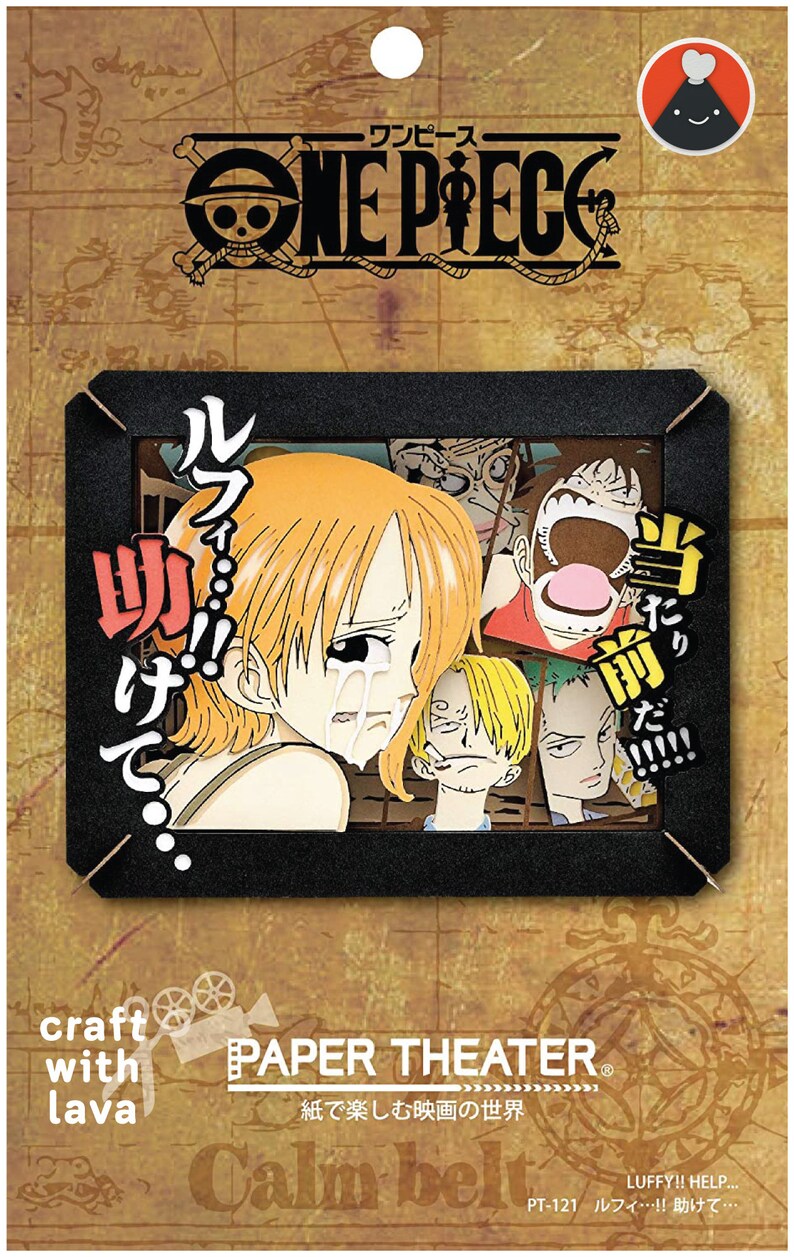 Paper Theater One Piece Luffy... Help ... ワンピース PAPER THEATER / ルフィ 助けて ...