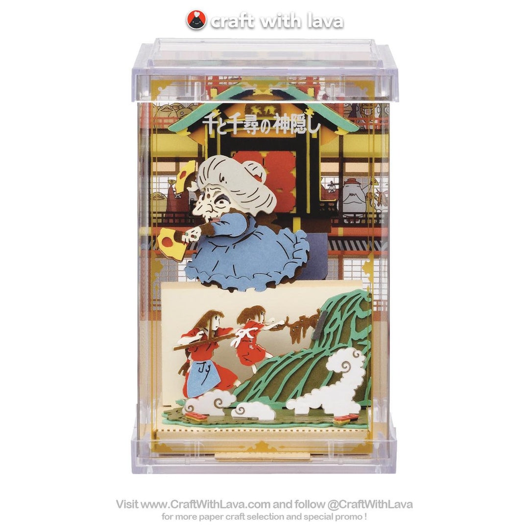 Paper Theater Cube | Spirited Away | Pull Back! ( 千と千尋の神隠し ペーパーシアター ...
