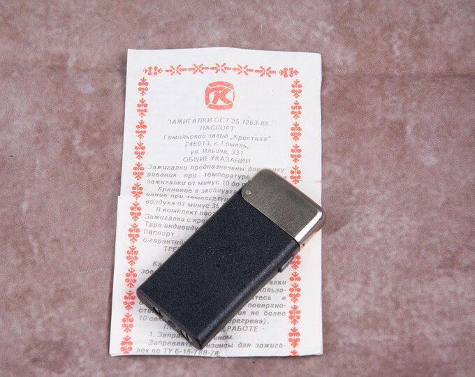 NEW. Rare Soviet Gasoline Lighter. Lighter crystal, USSR, Collectible ...