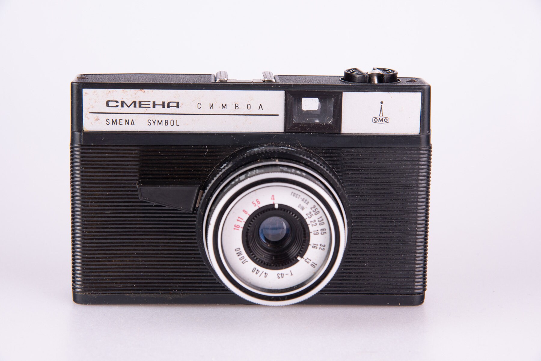 Smena-symbol is a Soviet Scale Camera Produced by the LOMO. Soviet 35mm ...