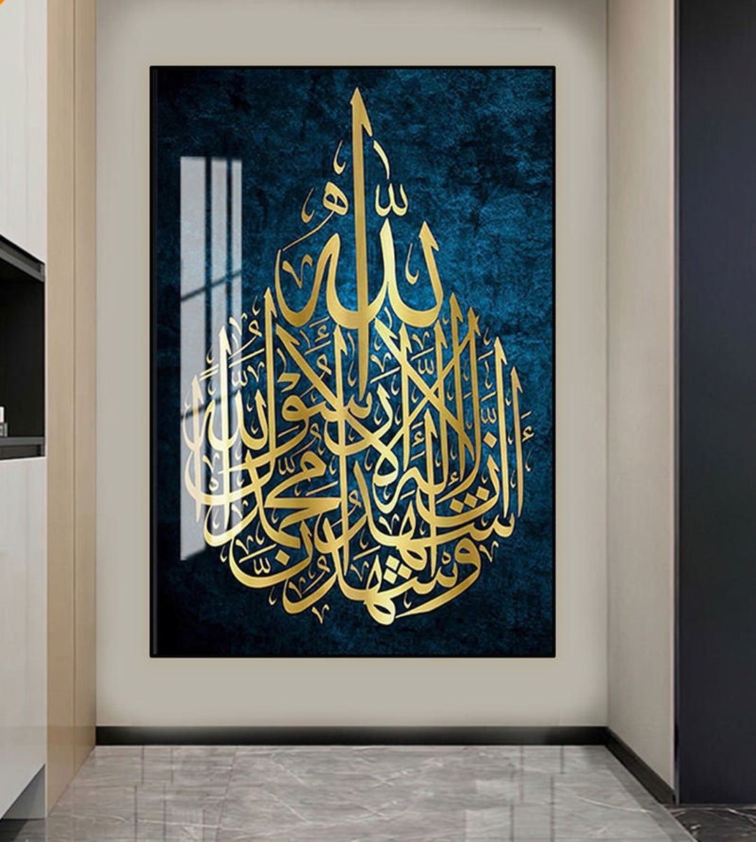 Large Luxury Islamic Muslim Arabic Calligraphy Art Allah Muhammad ...