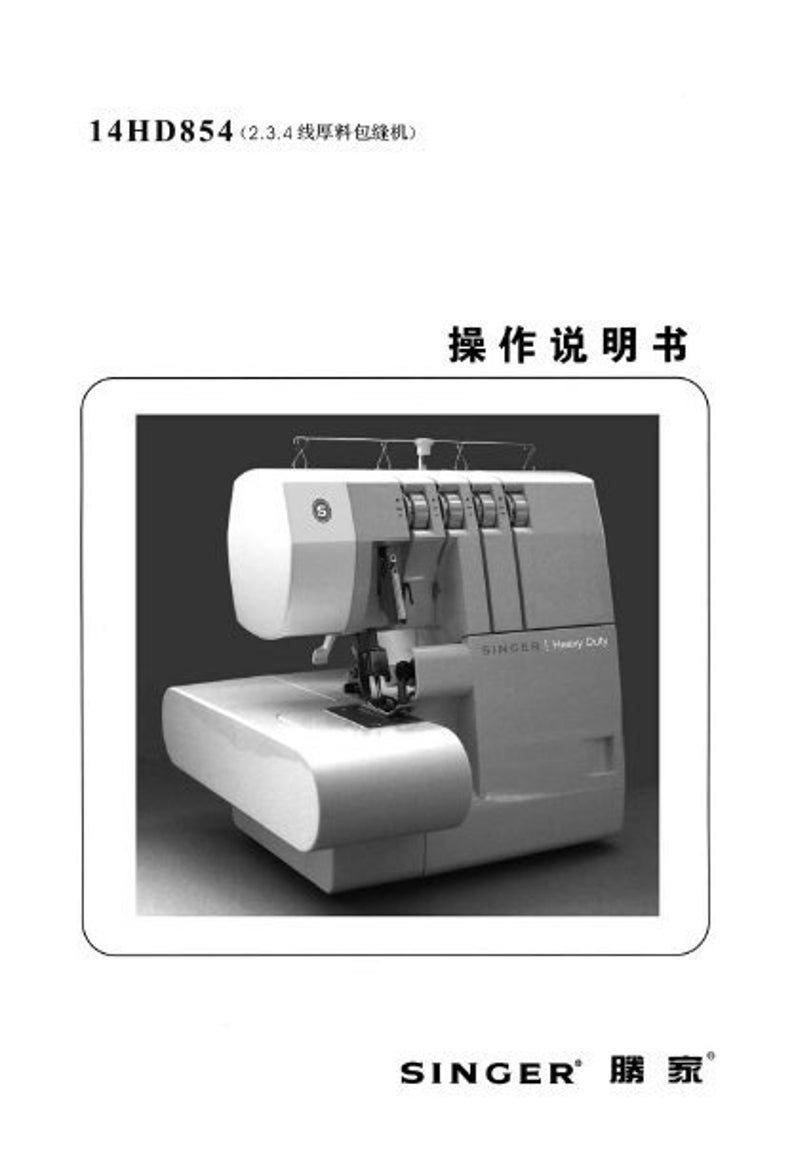 SINGER 14HD854 Instruction Manual Sewing Machine in CHINESE - Etsy