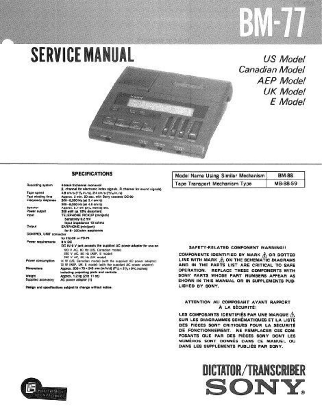 SONY Bm-77 Service Manual Dictator Transcriber in English. MORE MANUALS ...