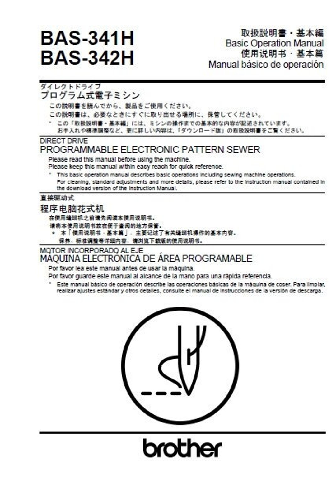BROTHER BAS-341H BAS-342H Manual Basico De Operacion Maquina De Coser ...