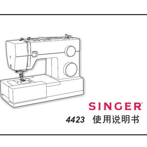 SINGER 4423 Instruction Manual Sewing Machine in CHINESE - Etsy