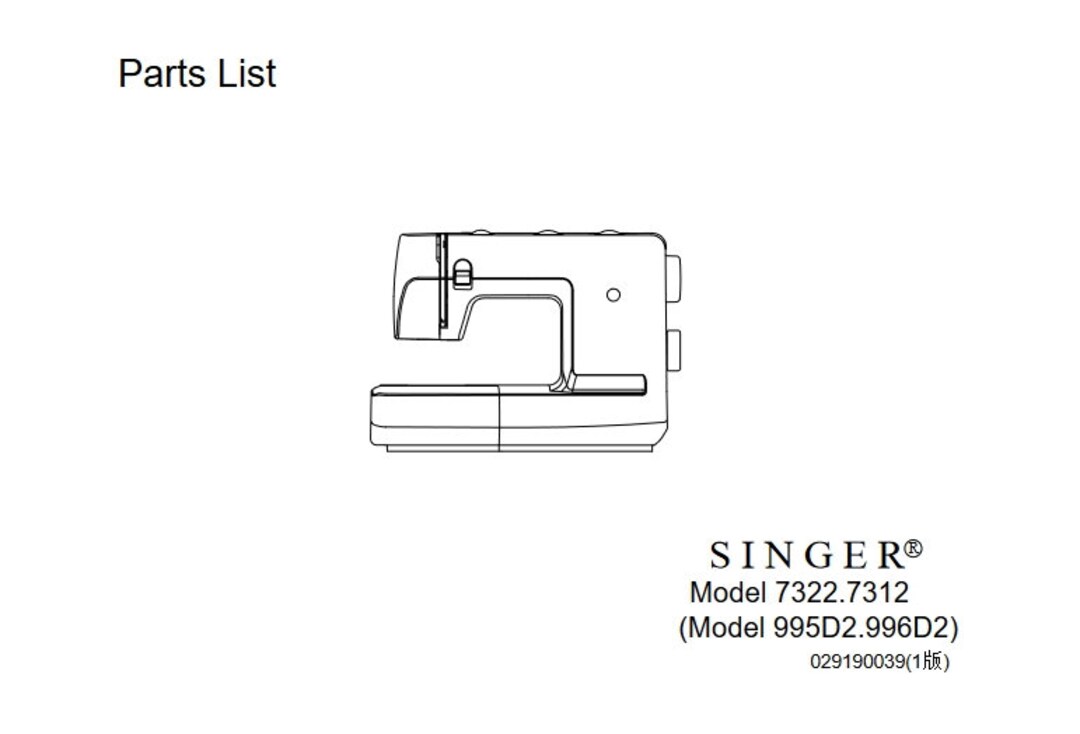 SINGER 7322 7312 Parts List Sewing Machine 15 Pages in English. Pdf ...