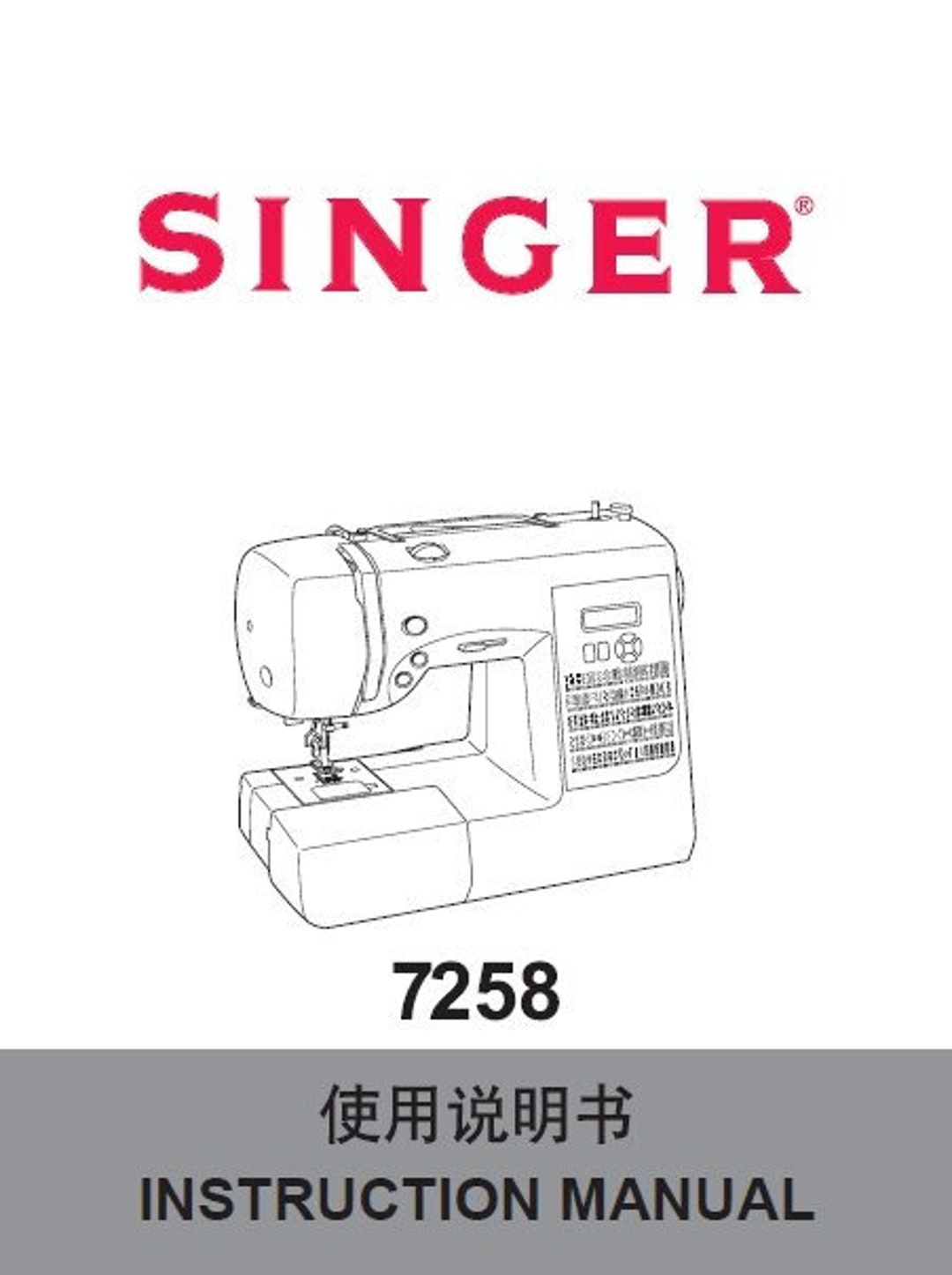 SINGER 7258 Instruction Manual Sewing Machine Chinese - Etsy