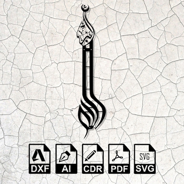 Láser Islam Allah - Etsy