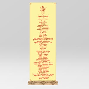 DASHAKARMA | Biswakarma Puja Samagri | Biswakarma Puja Kit | Biswakarma ...