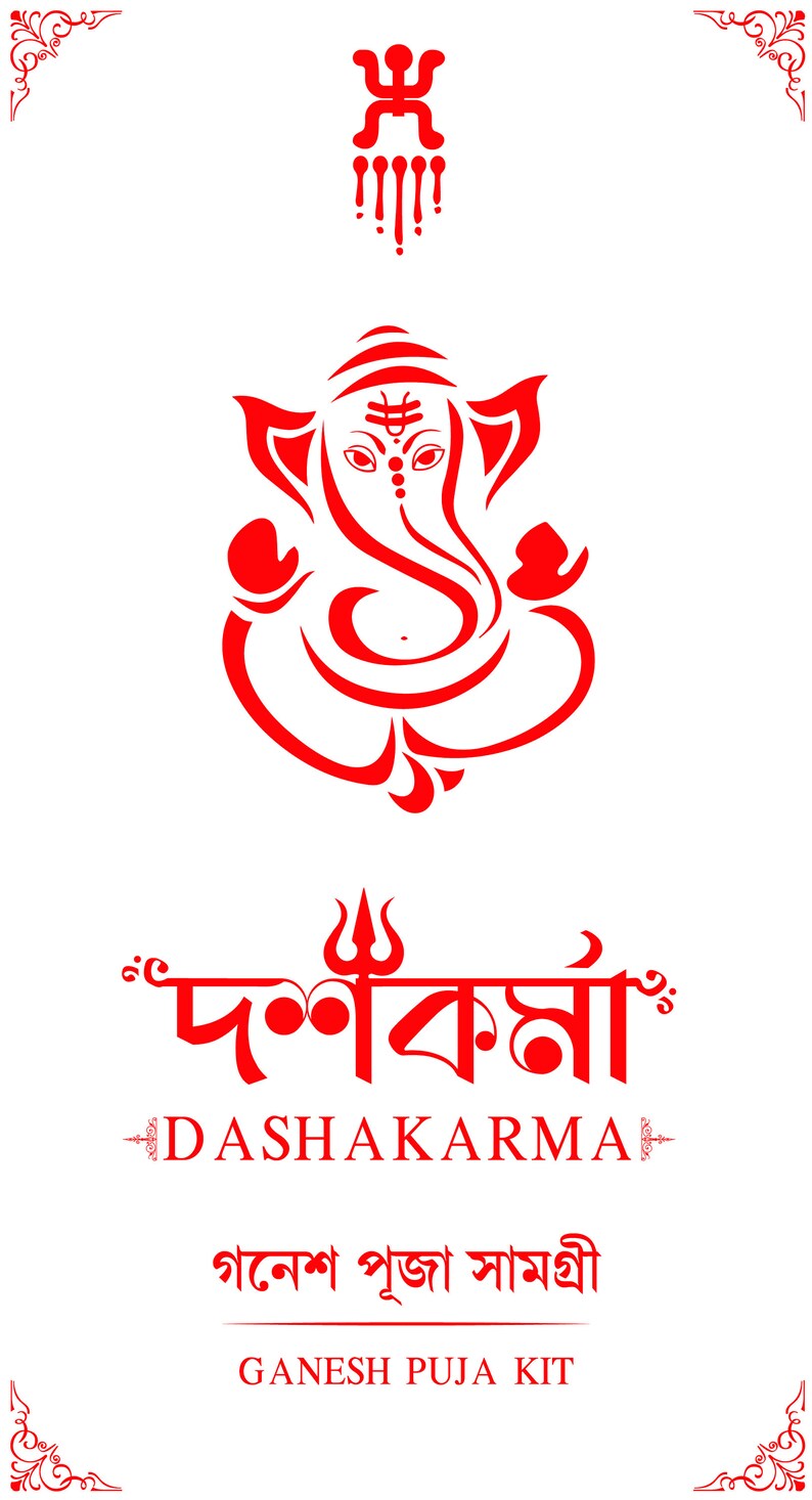 DASHAKARMA | Ganesh Puja Kit | Ganesh Puja Samagri | Ganesh Chaturthi ...