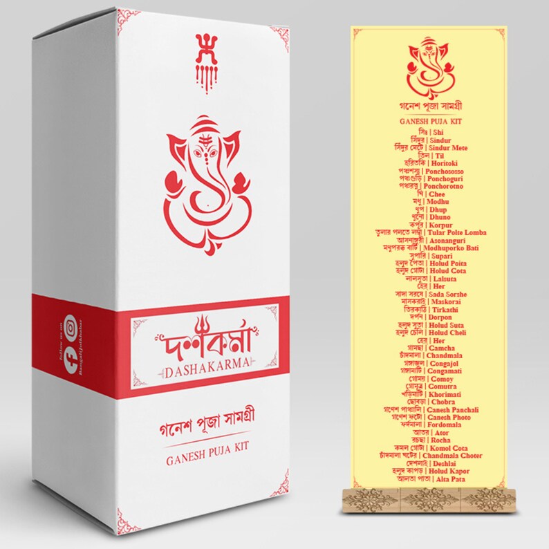 DASHAKARMA | Ganesh Puja Kit | Ganesh Puja Samagri | Ganesh Chaturthi ...