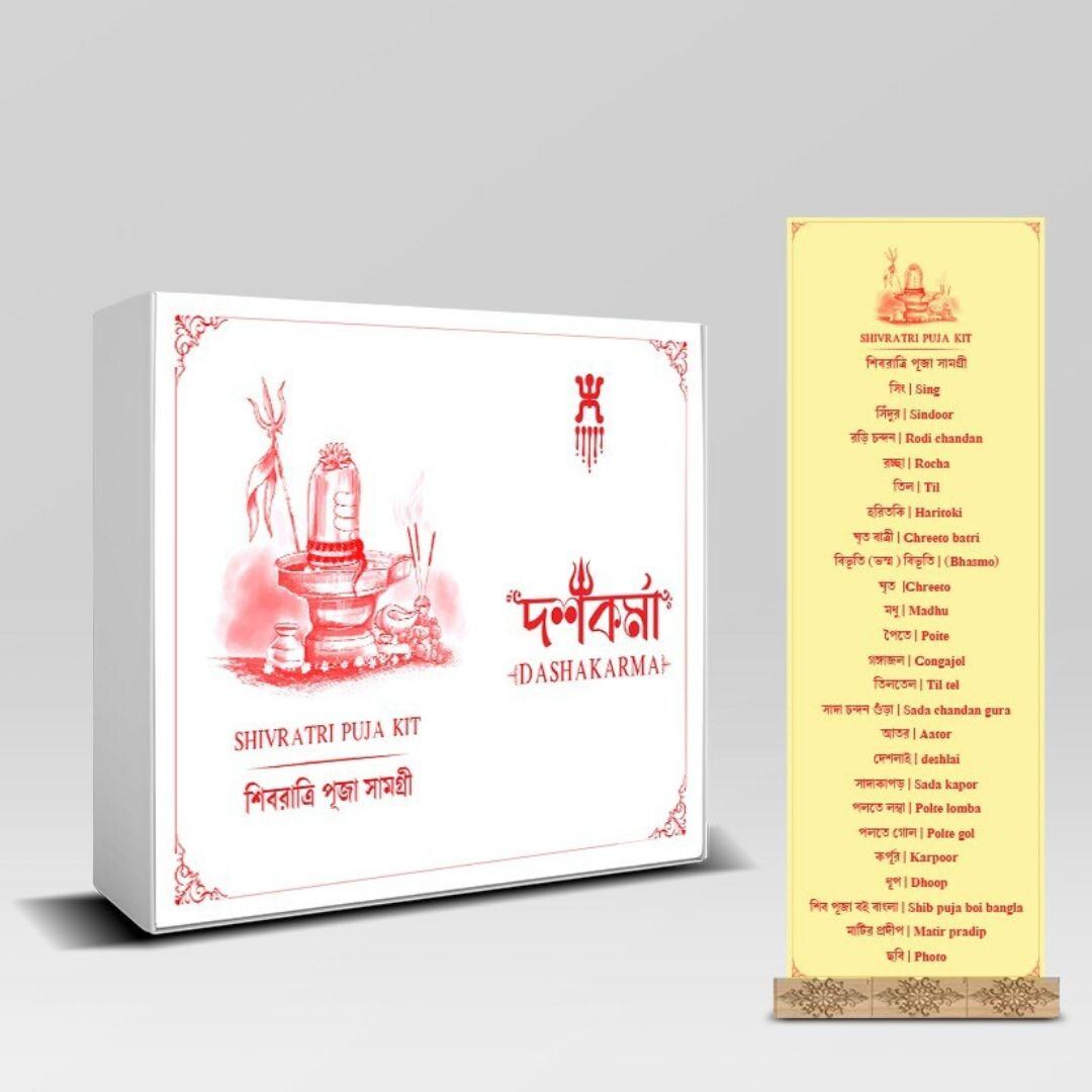MAHA SHIV RATRI Puja Kit | Shibratri Pooja Samagri | Shib Chaturdashi ...