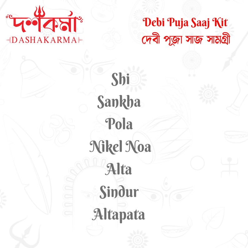 DASHAKARMA | Debi Puja Saaj Kit| Debi Pooja Saaj Samagri | Debi Pooja ...