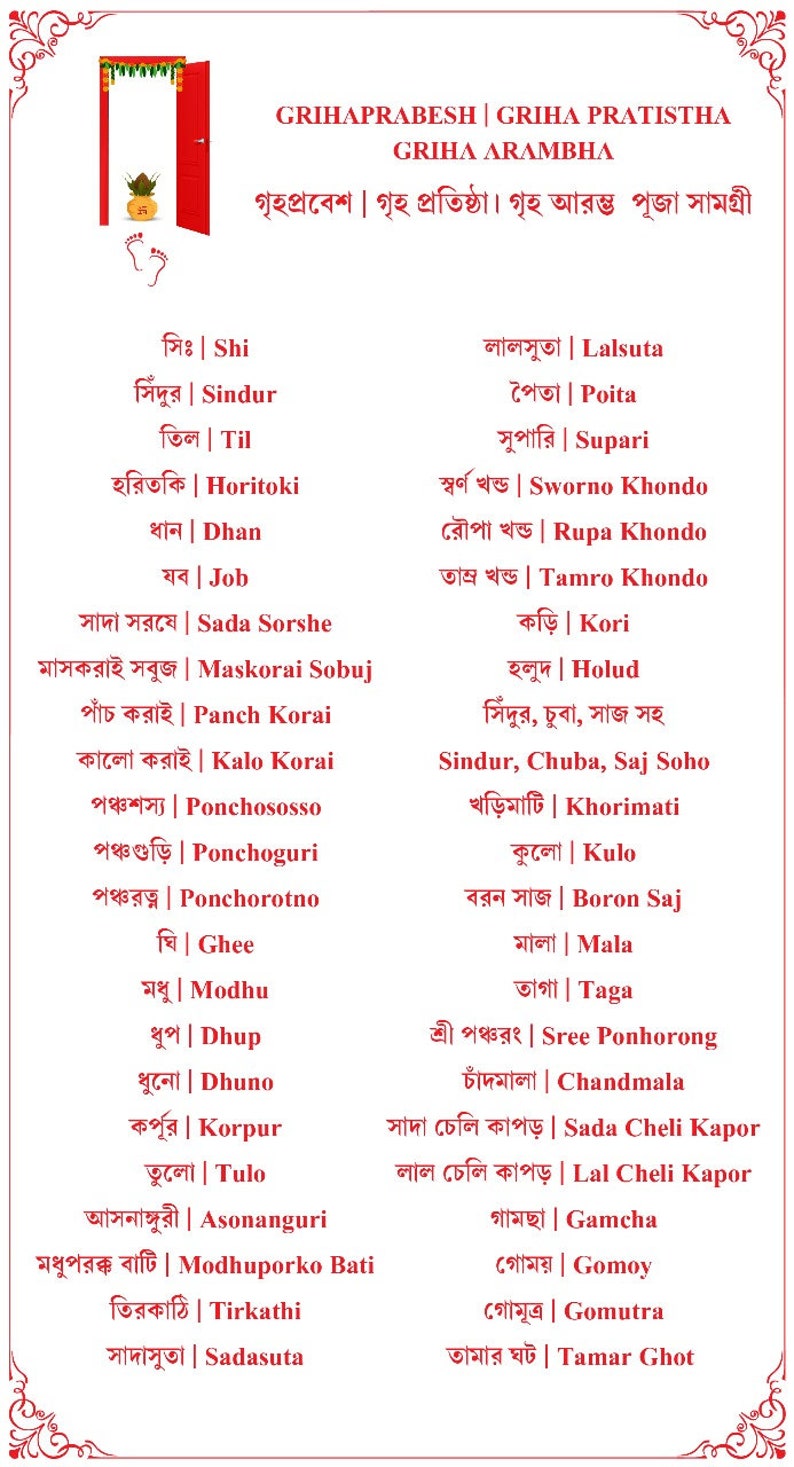 DASHAKARMA | Grihaprabesh Puja Kit | Grihaprabesh Puja Samagri ...