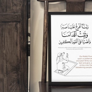 Set of 6 | Rabbana Dua | Islamic Prayer Arabic and English Translation ...