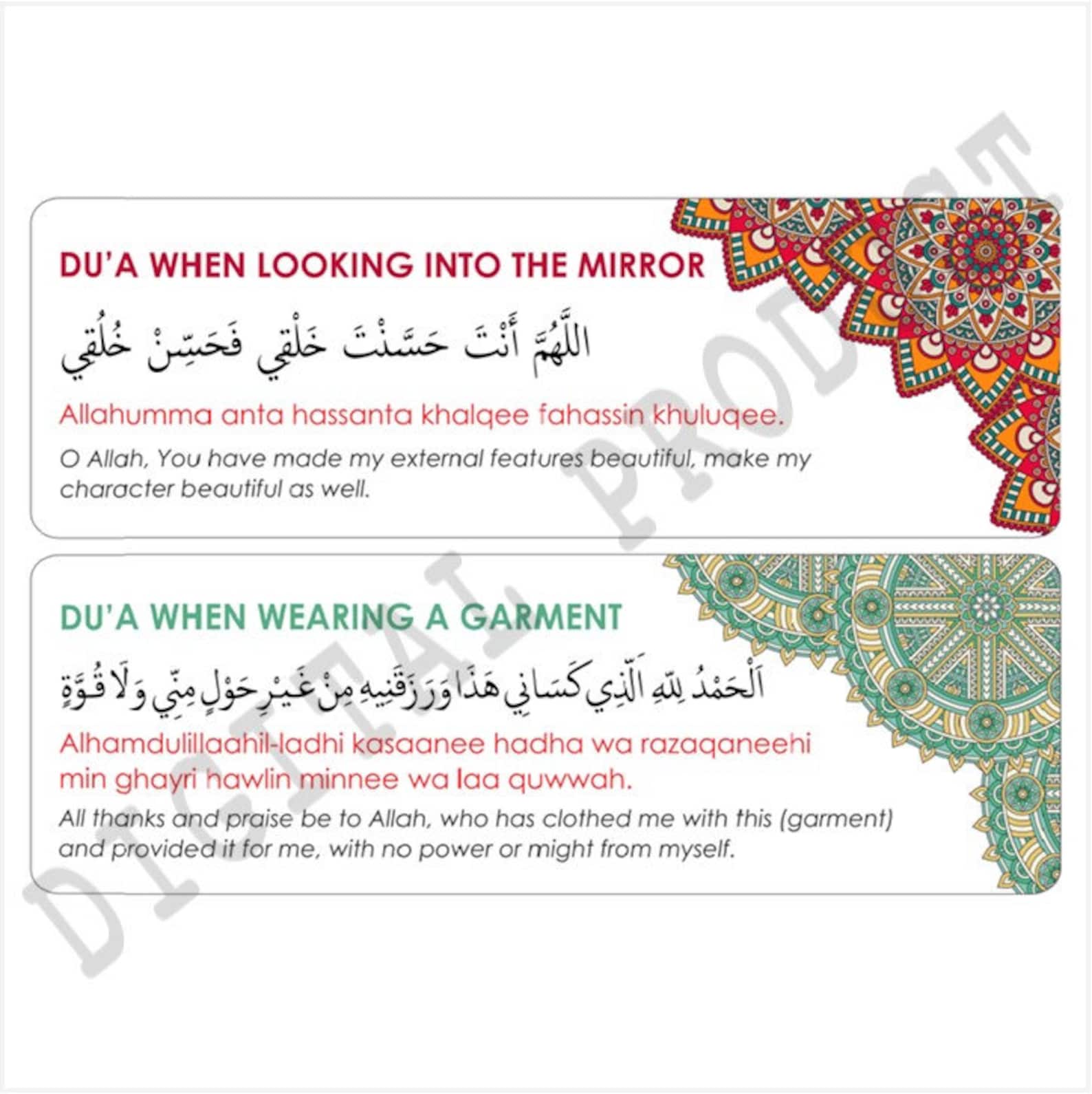 Printable Daily Dua Wall Stickers for Muslim Kids and Adults, Colorful ...