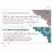 Printable Daily Dua Wall Stickers for Muslim Kids and Adults, Colorful Islamic Dua Cards, Arabic ...