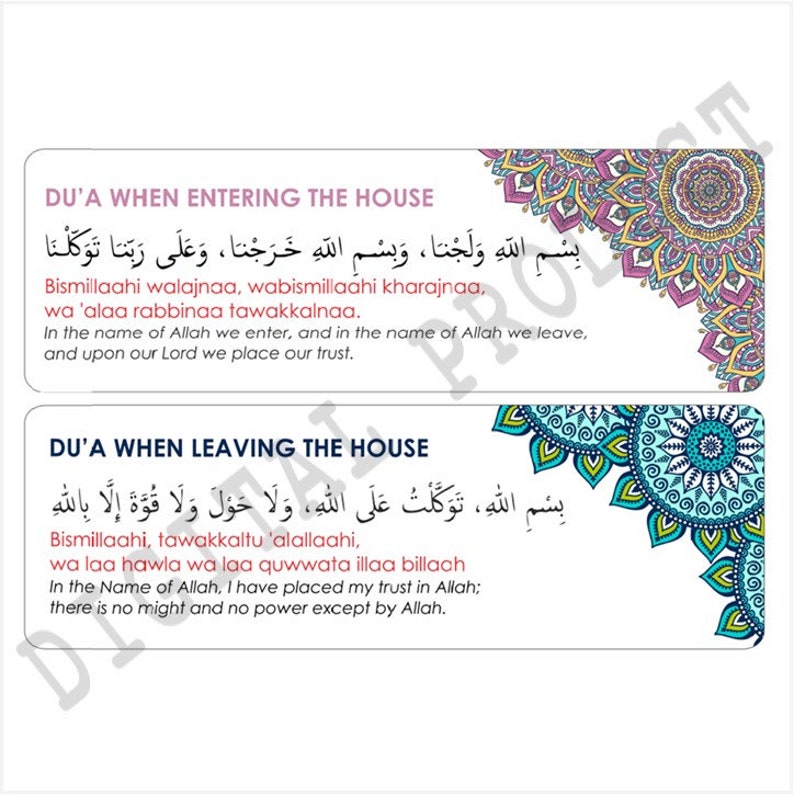 Printable Daily Dua Wall Stickers for Muslim Kids and Adults, Colorful ...
