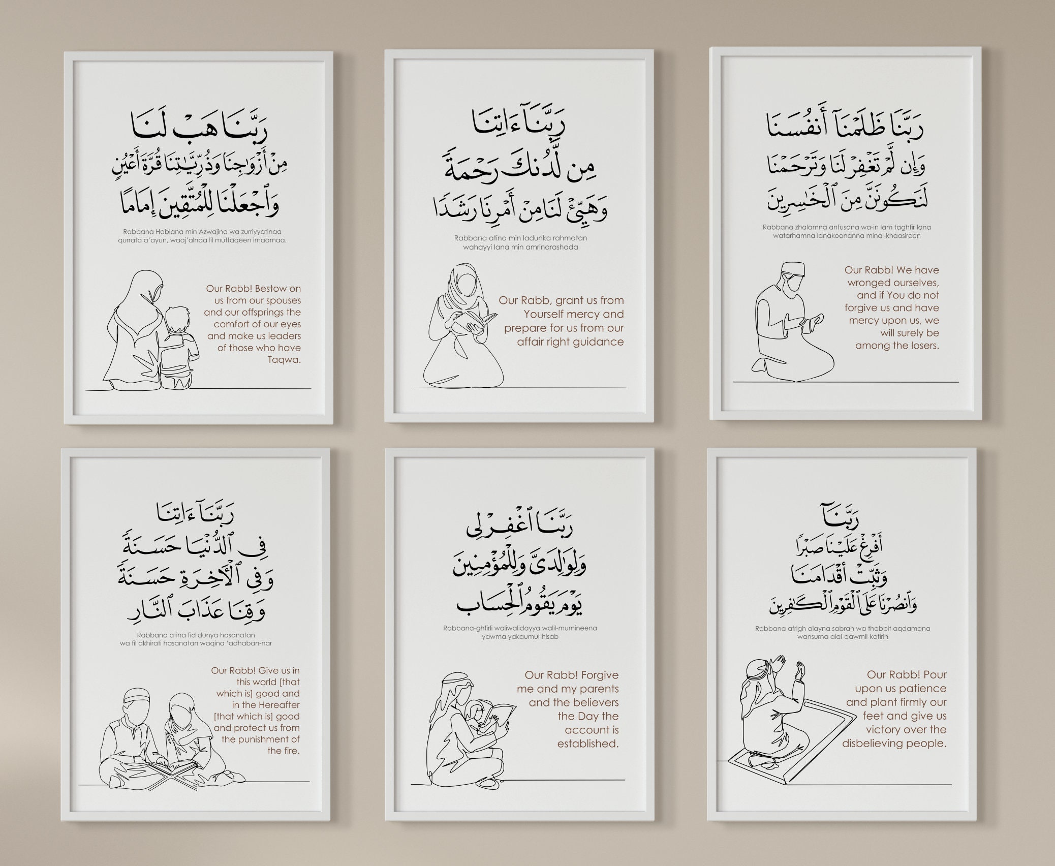 Set of 6 | Rabbana Dua | Islamic Prayer Arabic and English Translation ...