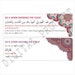 Printable Daily Dua Wall Stickers for Muslim Kids and Adults, Colorful ...