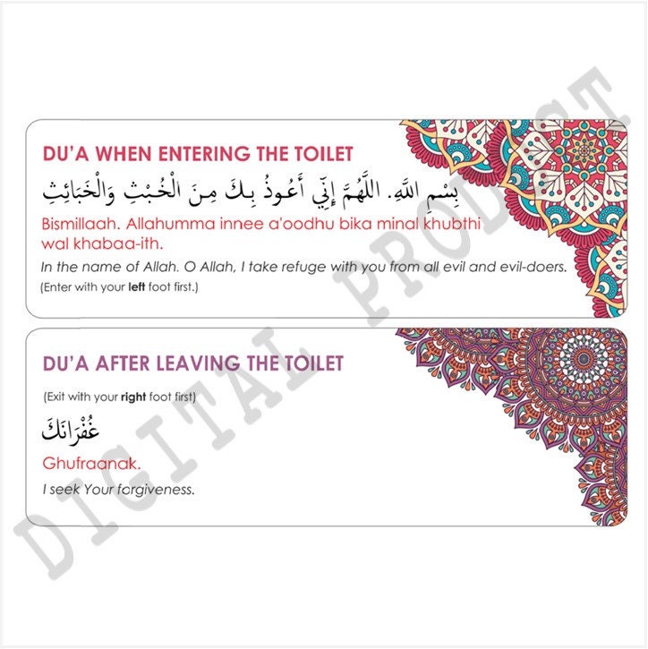 Printable Daily Dua Wall Stickers for Muslim Kids and Adults, Colorful ...
