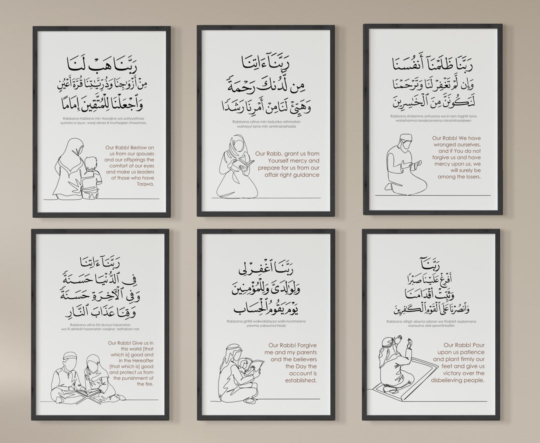 Set of 6 | Rabbana Dua | Islamic Prayer Arabic and English Translation ...