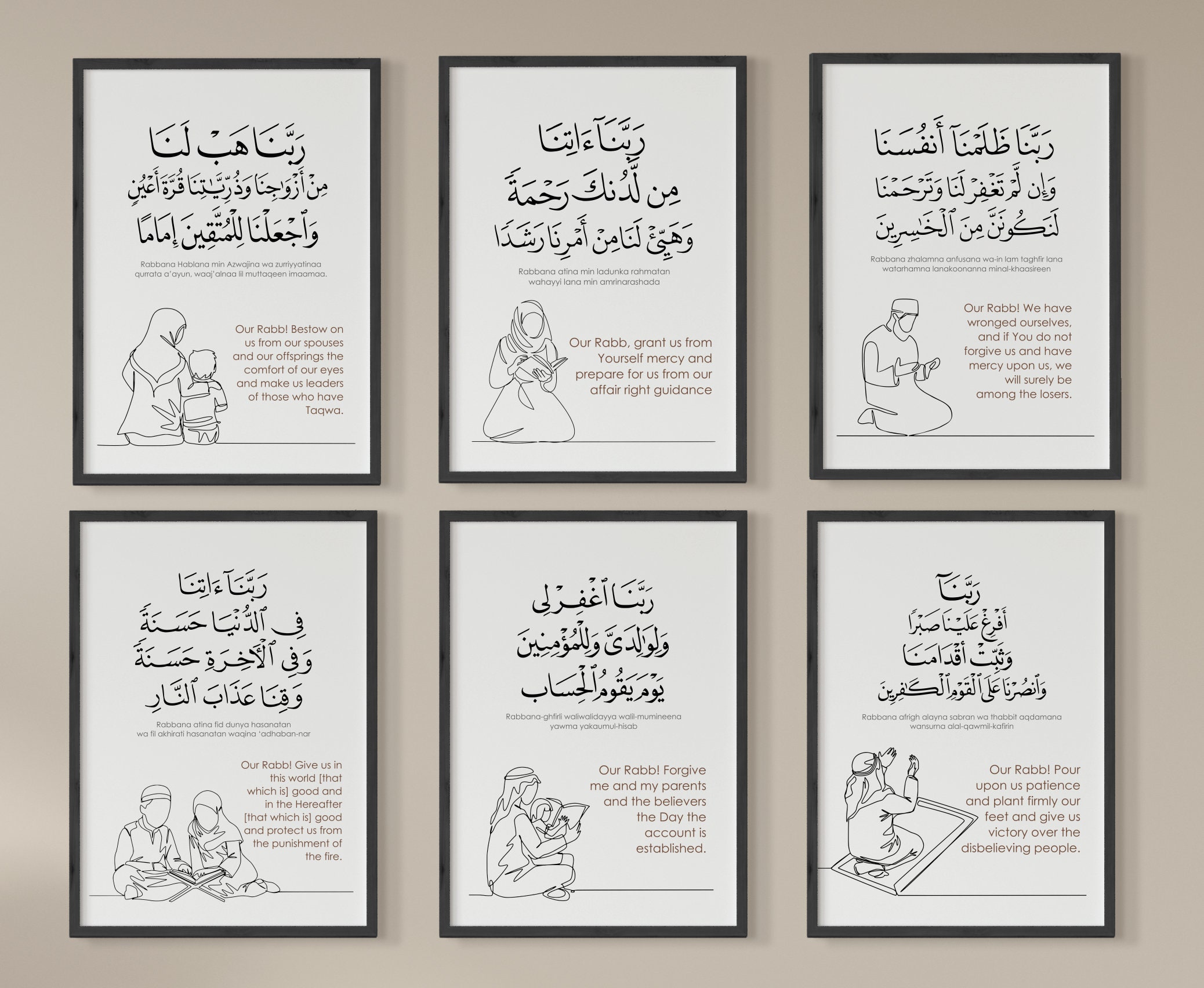 Set of 6 | Rabbana Dua | Islamic Prayer Arabic and English Translation ...