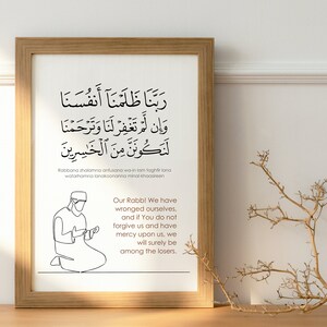 Set of 6 | Rabbana Dua | Islamic Prayer Arabic and English Translation ...