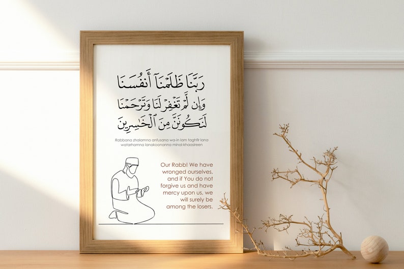 Set of 6 | Rabbana Dua | Islamic Prayer Arabic and English Translation ...
