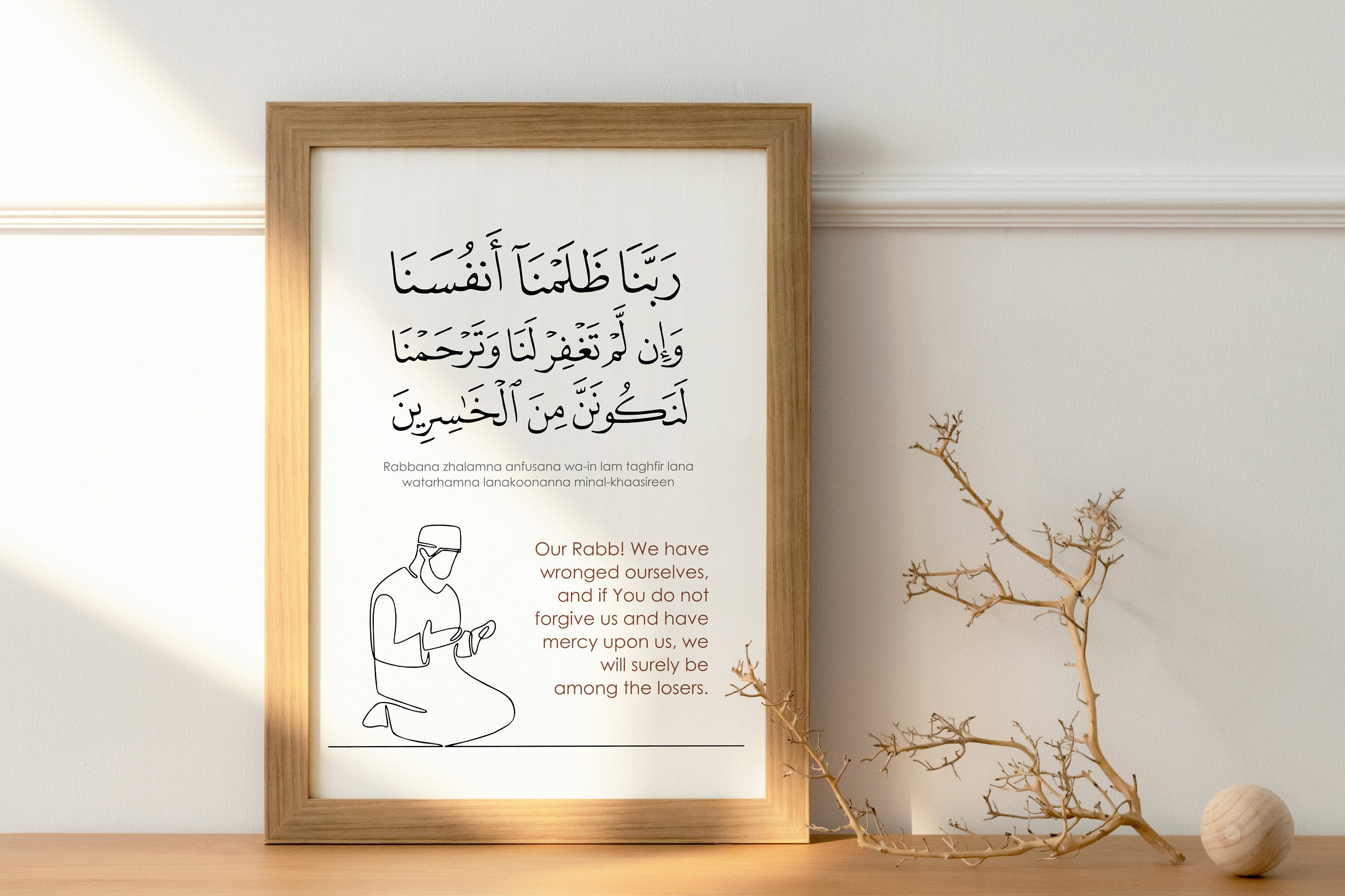 Set of 6 | Rabbana Dua | Islamic Prayer Arabic and English Translation ...