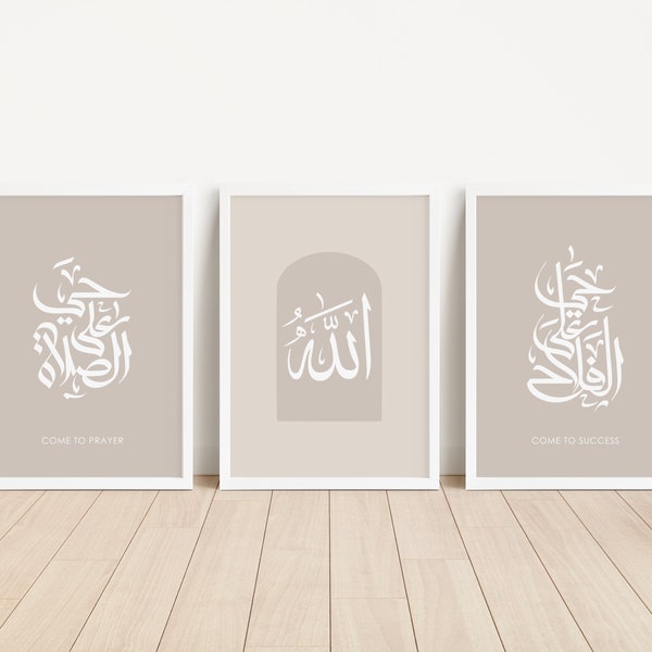 Islamic Poster - Etsy