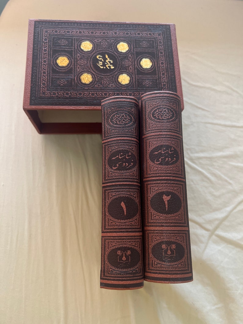 Farsi Book: Shahname of Ferdowsi in 2 Volumes 7x5 - Etsy