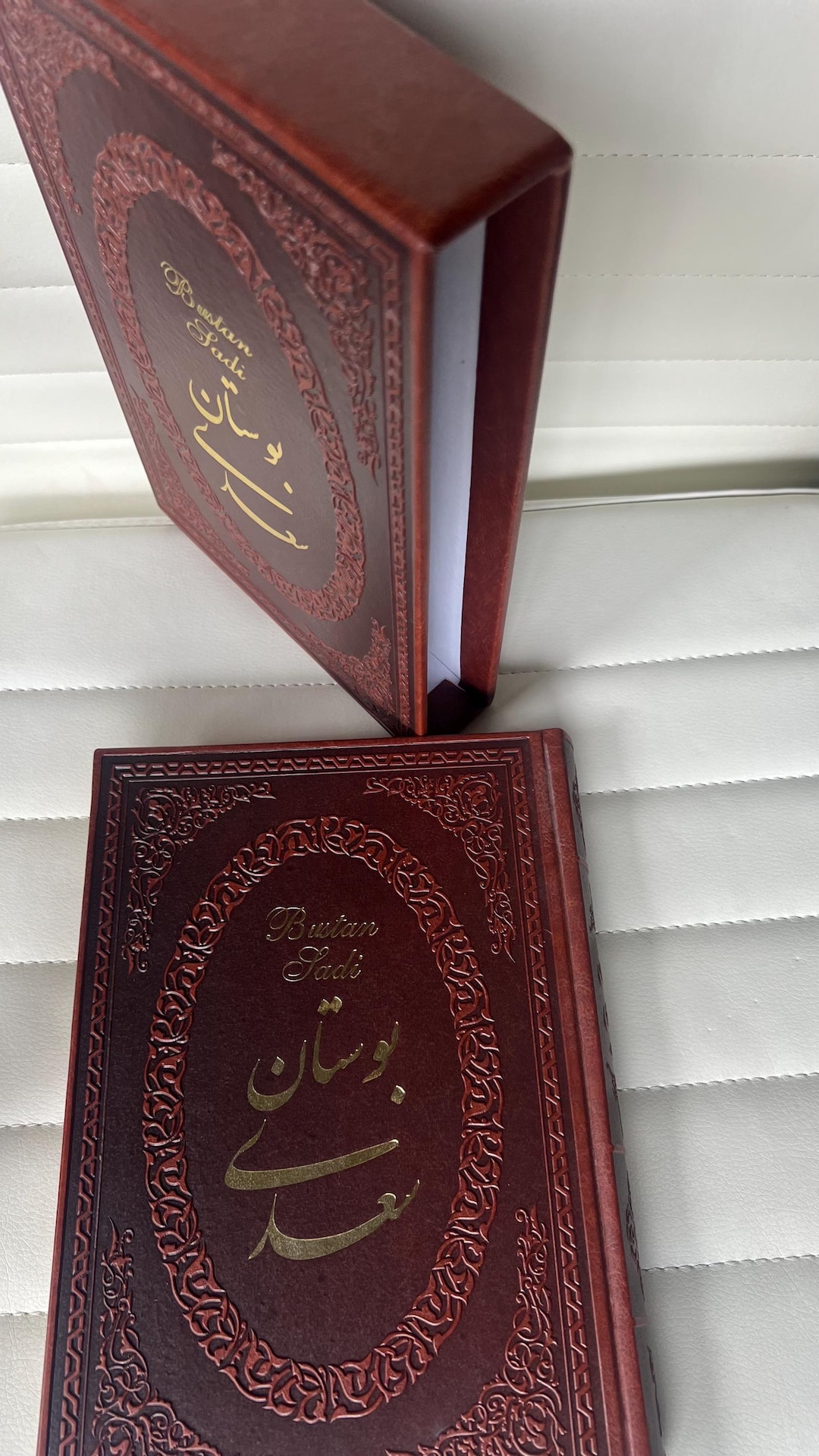 Farsi Book: Bustane Saadi 10”x7”in Farsi and English بوستان سعدی ...