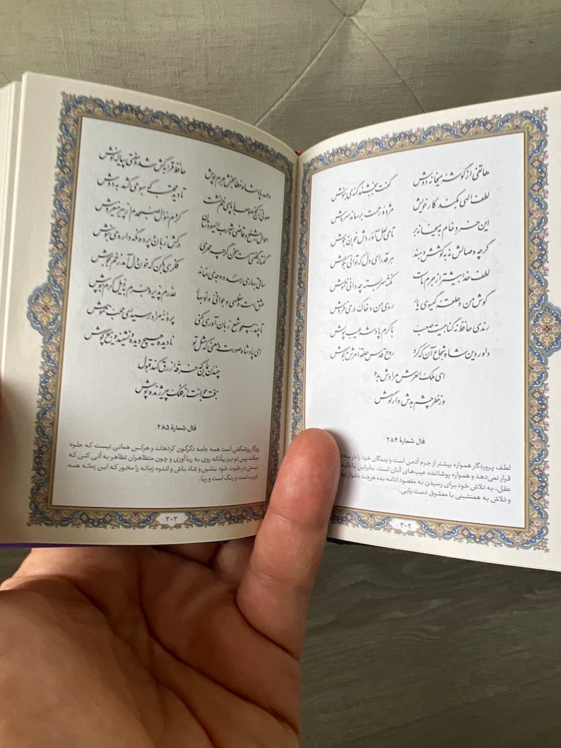 Farsi Book : Divan of Hafiz Small Size 5x4دیوان حافظ قطع کوچک - Etsy