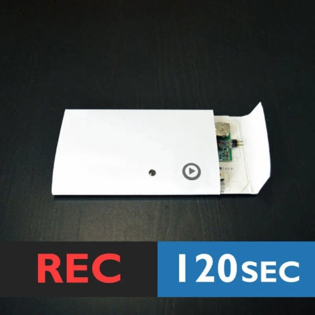 Push Button Sound Box, Push Button Sound Module Box Cover, Record Your ...