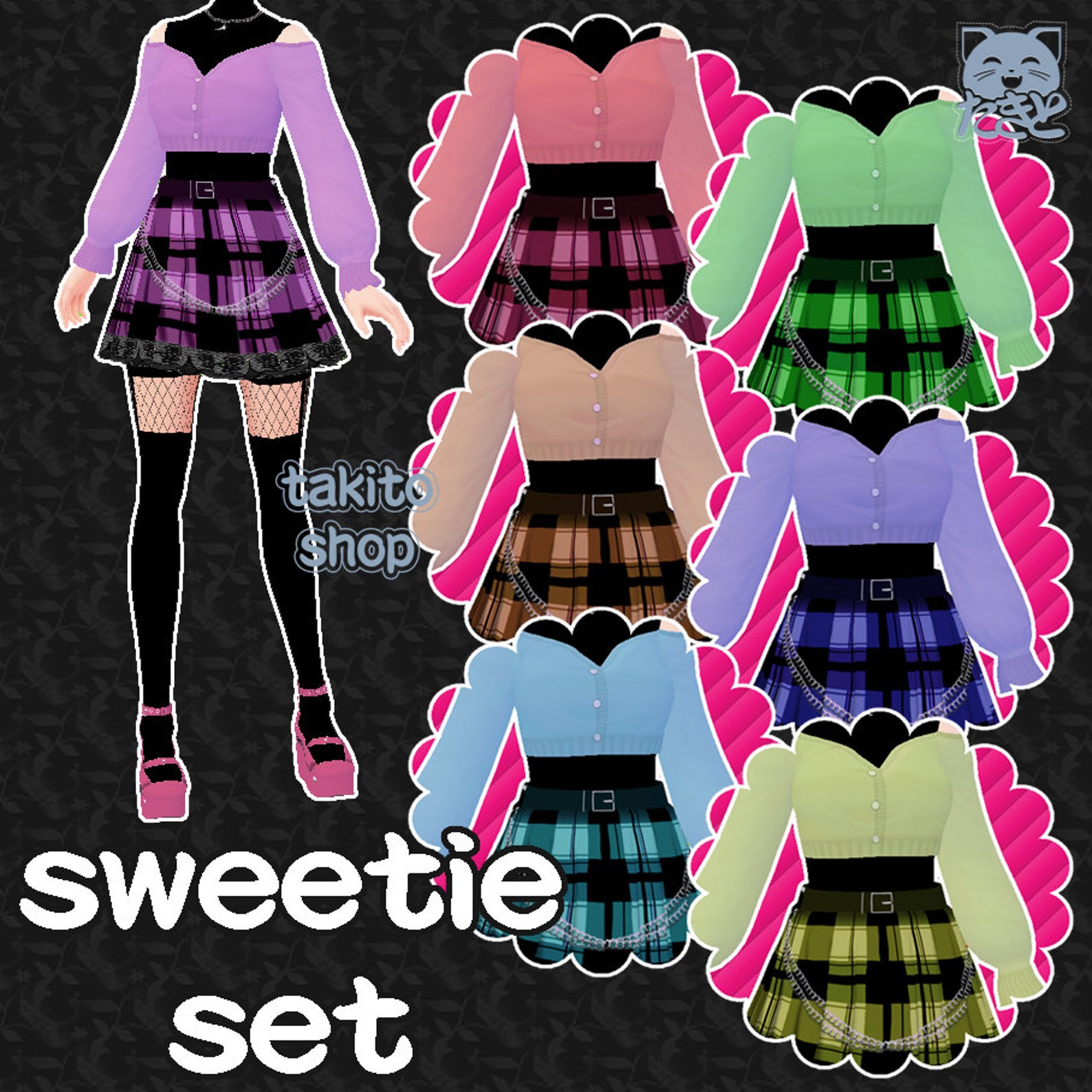 スウィーティーセット『 Sweetie Set 』 - Etsy