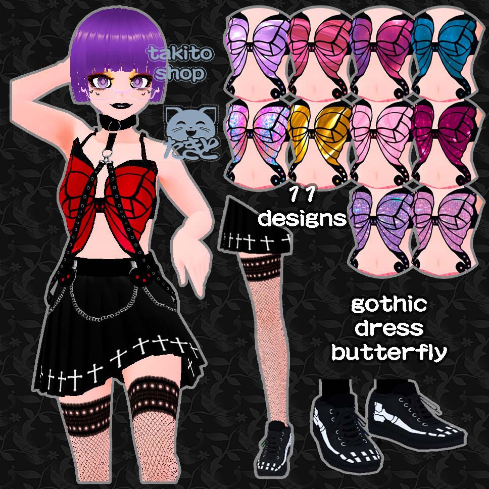 女性のゴシック服セット『 Butterfly 』female Gothic Clothing Set 蝶 - Etsy