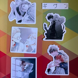 Given Sticker Set - Etsy