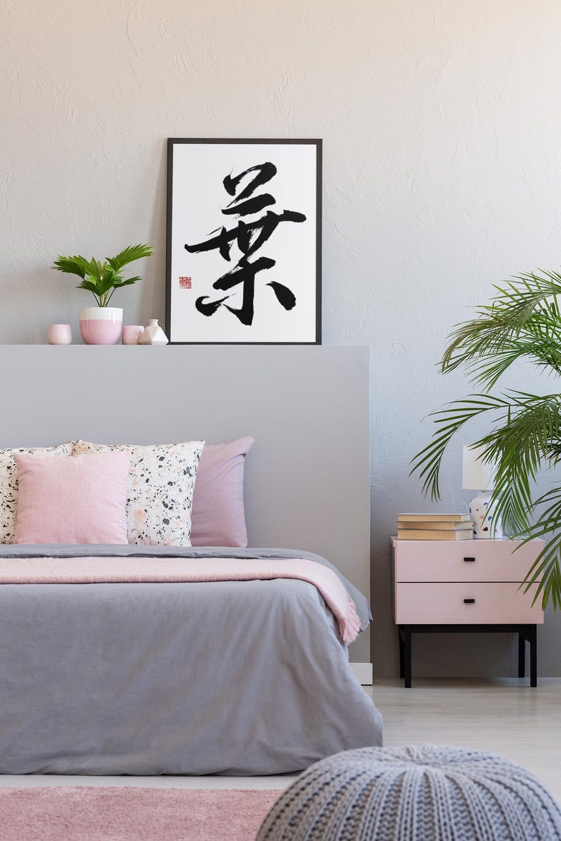 Japanese Kanji Leaf Calligraphy Poster, Zen Wall Art Print, Cycle of ...