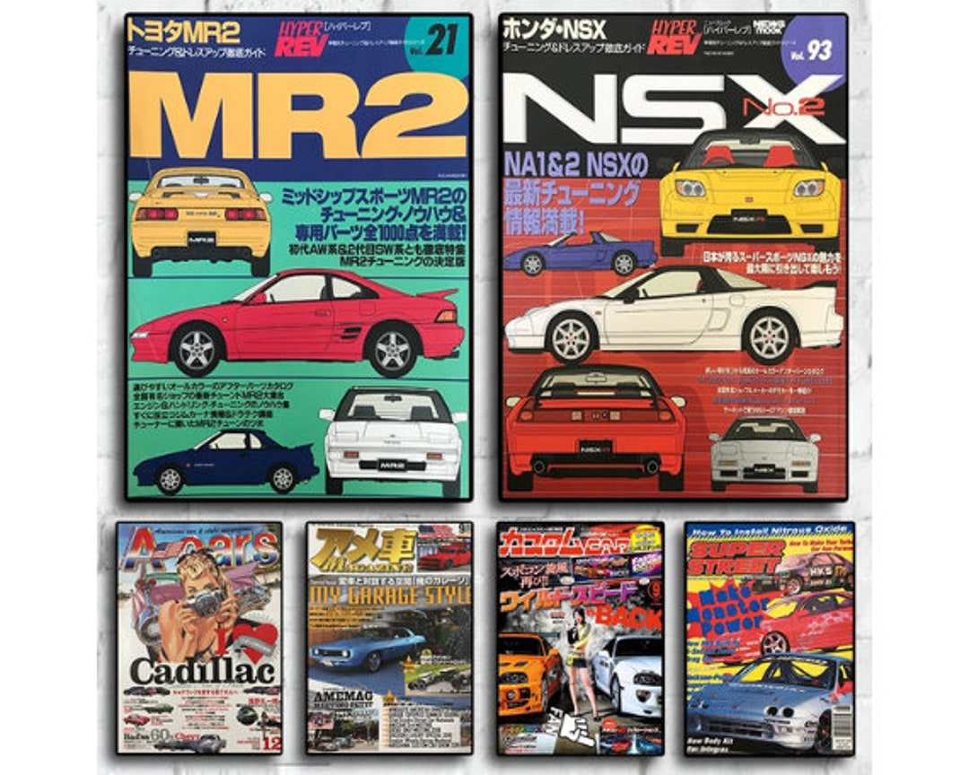 JDM Magazine Car Posters Jdm Accessories JDM Wall Art JDM - Etsy