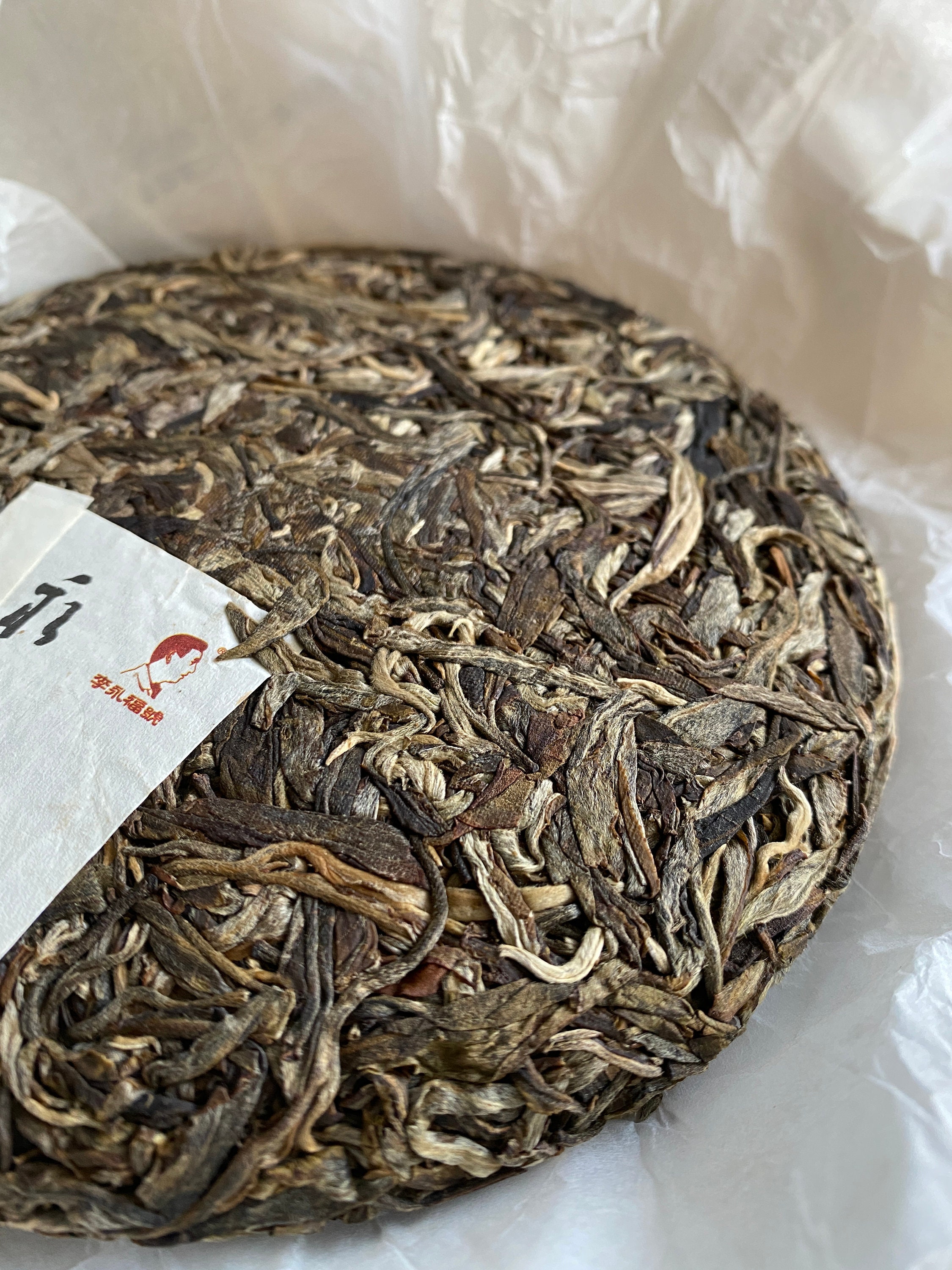 Lao Man Er Raw Puer Tea 2021 Spring. 200g Cake - Etsy