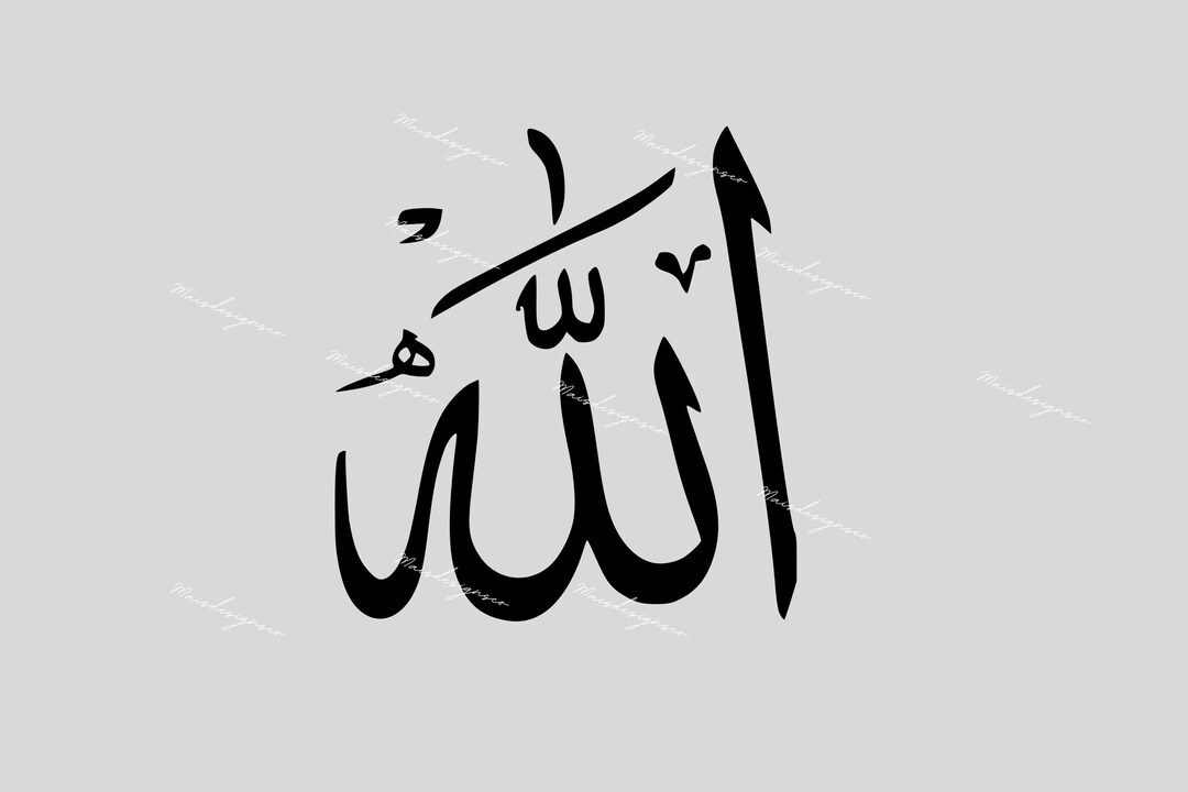 Allah Calligraphy Decal | Car Decals | Name Stickers | Window Decals ...