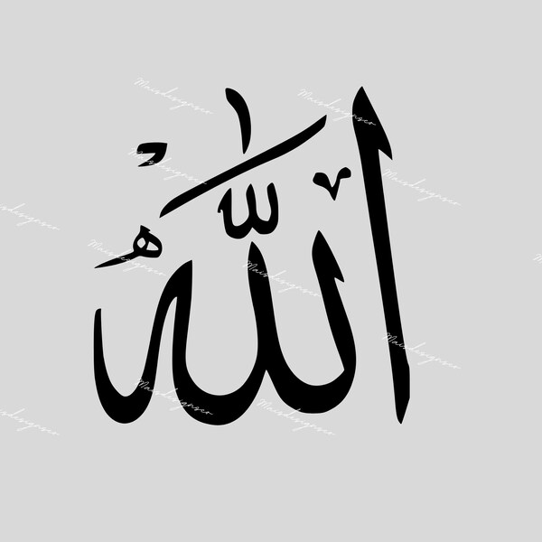 Arabic Car Decal - Etsy