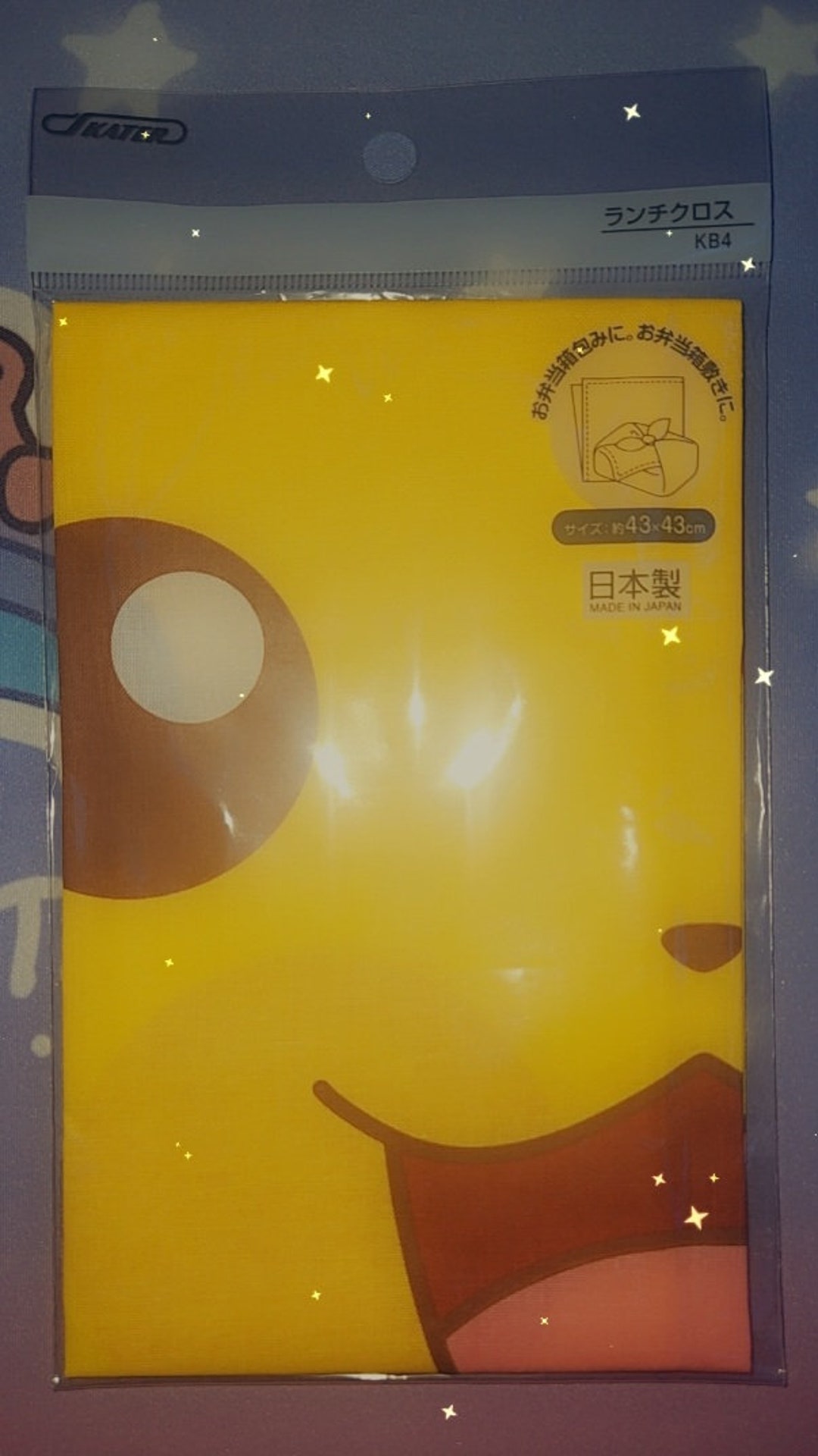 Pikachu Face Bento Lunch Wrap - Etsy