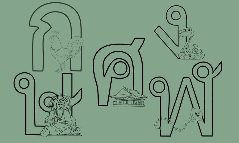 Coloring Book Style Thai Alphabet Images (SVG - DXF - PNG +) - Etsy