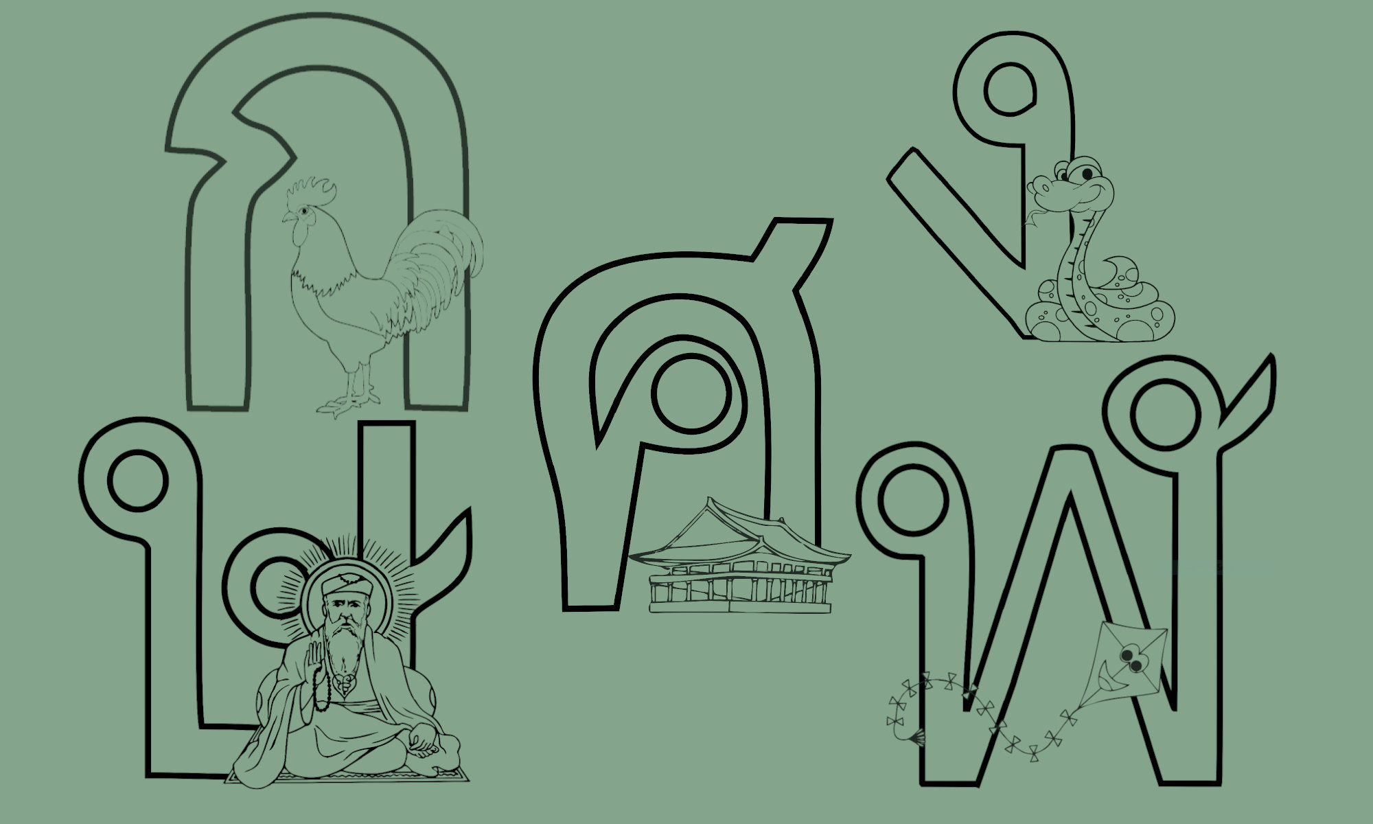 Coloring Book Style Thai Alphabet Images (SVG - DXF - PNG +) - Etsy