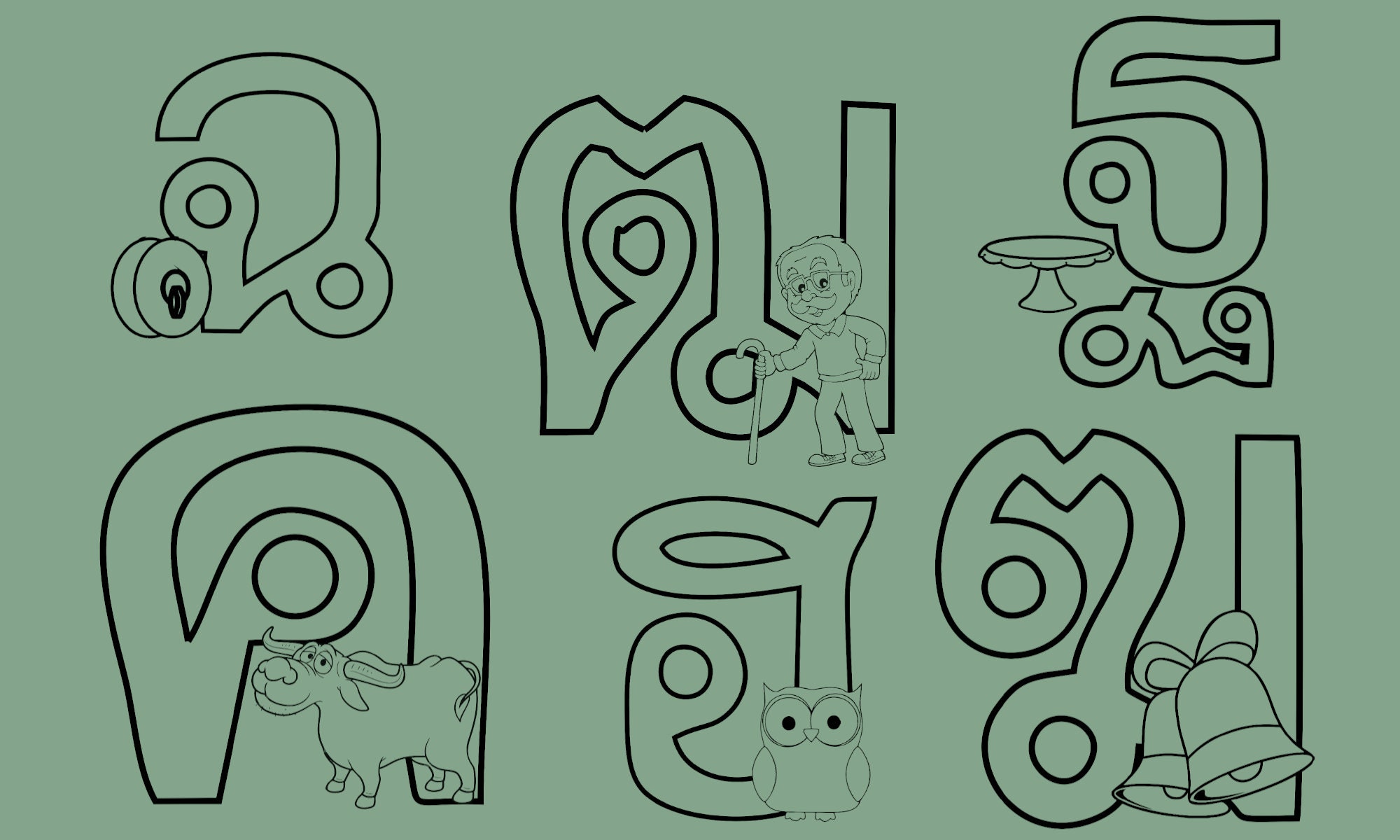 Coloring Book Style Thai Alphabet Images (SVG - DXF - PNG +) - Etsy