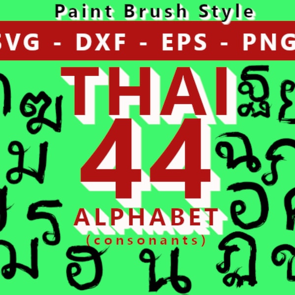 Thai Font Svg - Etsy