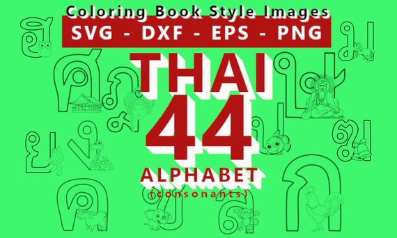 Coloring Book Style Thai Alphabet Images SVG DXF PNG - Etsy